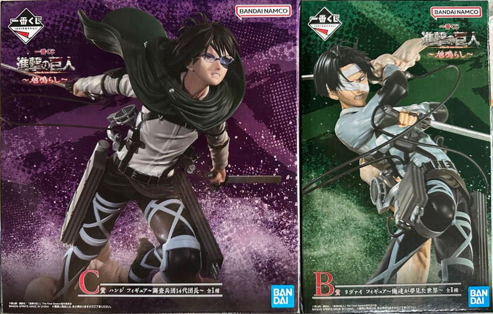 Ichiban Kuji Attack on Titan The Rumbling Prize B & C Levi & Hanji ...