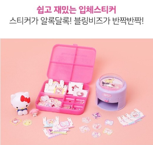 Bling Bling Sanrio Characters 3D Sticker Maker Pompompurin Hello Kitty ...