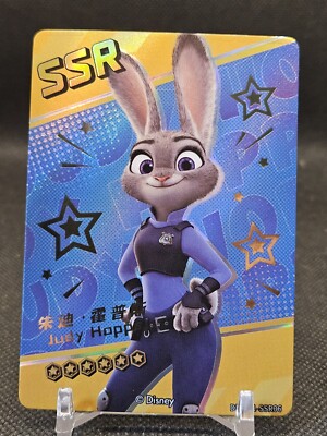 Card Fun Disney 100 JUDY HOPPS SSR DISC01-SSR06 ZOOTOPIA Holo Full Art ...