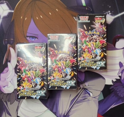 3x [THREE] Shiny Treasure Booster Box Pokemon JAPANESE SEALED - S&V Set ...