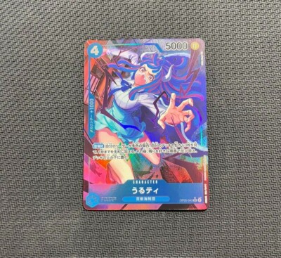 V5 One Piece Card Awakening of the New Era OP05 - 043 Ulti japanese | eBay