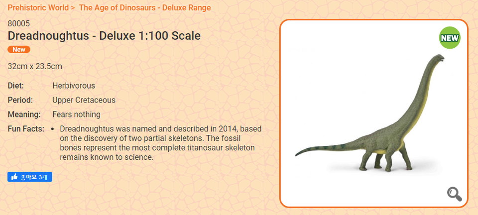 2024 NEW Collecta Dinosa Toy / Figure Dreadnoughtus - Deluxe 1:100 ...