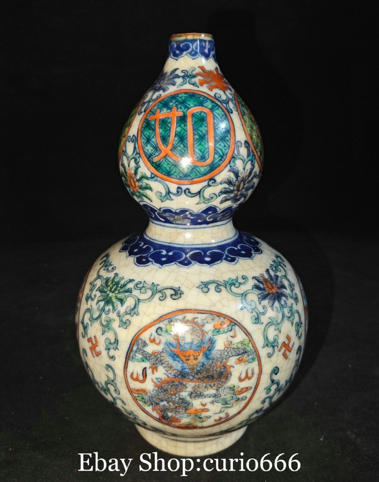 QianLong Doucai Porcelain Dragon Loong Beast Phoenix Bird Words Bottle ...