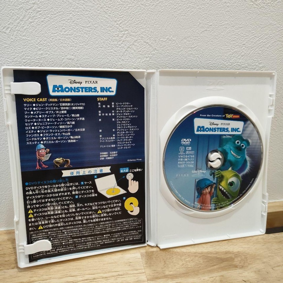 Monsters Ink DVD Japan Edition Japan R3 | eBay