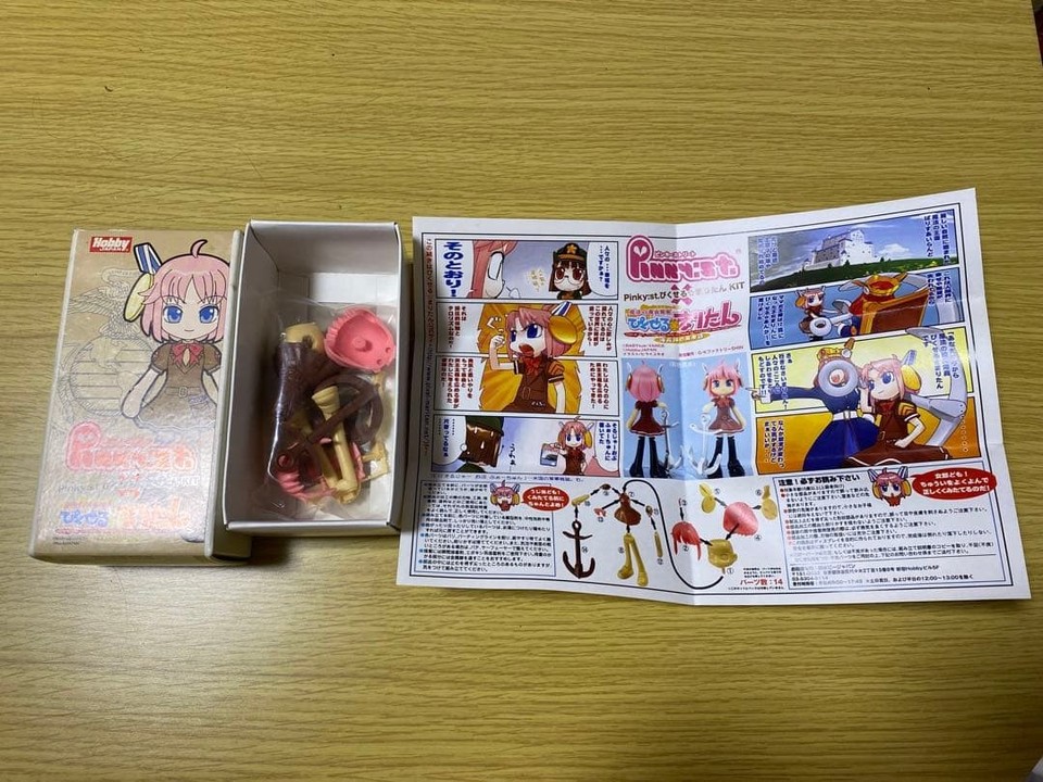 PixelMaritan KIT Pinky Street/Color Resin Cast Kit | eBay