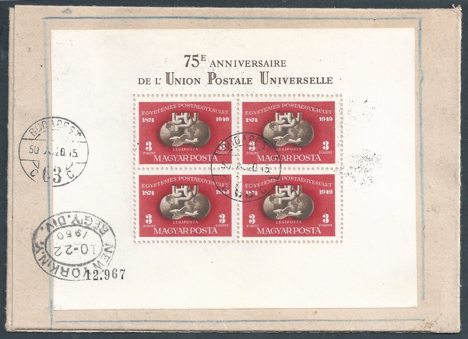 1950 Hungary #C81A Souvenir Sheet Used on Registered Cover to USA CV ...