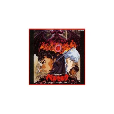 Berserk Original Soundtrack CD from JAPAN | eBay Australia