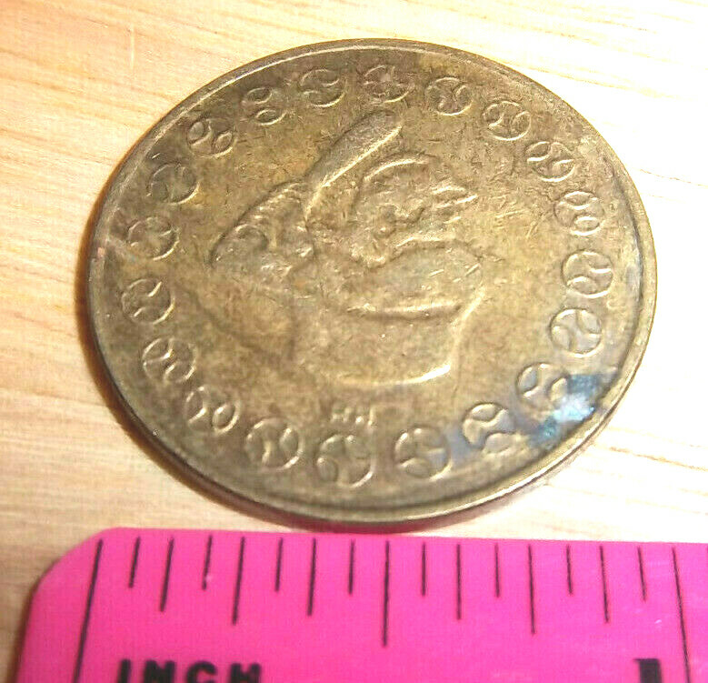 Par 4 batting cages Fairbanks Alaska metal token, cool collectors item ...