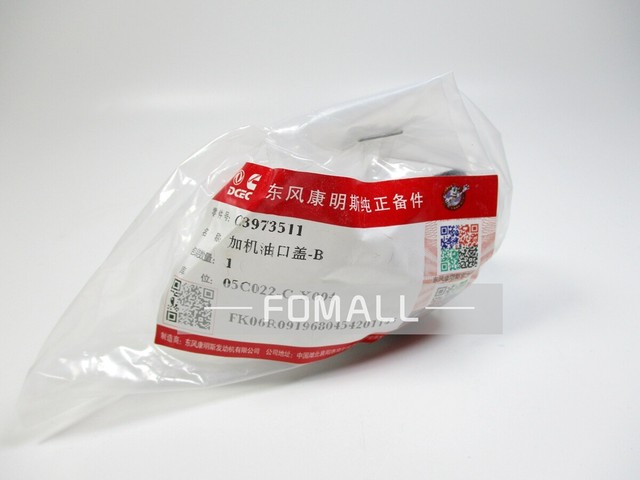 GENUINE CUMMINS DIESEL 3973511 OIL FILLER CAP 5.9 6.7 for sale online ...