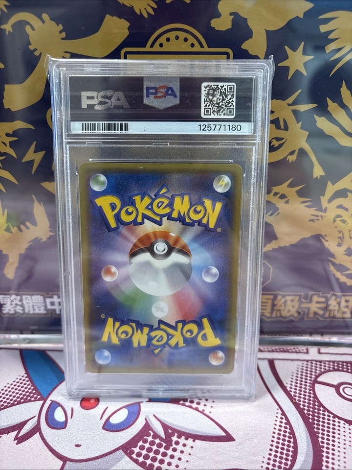 2019 POKEMON JAPANESE SUN & MOON FULL ART/MEGA SABLEYE & TYRANITAR GX ...