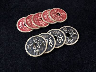 Super Chinese Coin Set Magic Trick,Coin Magic,Magic lot | eBay