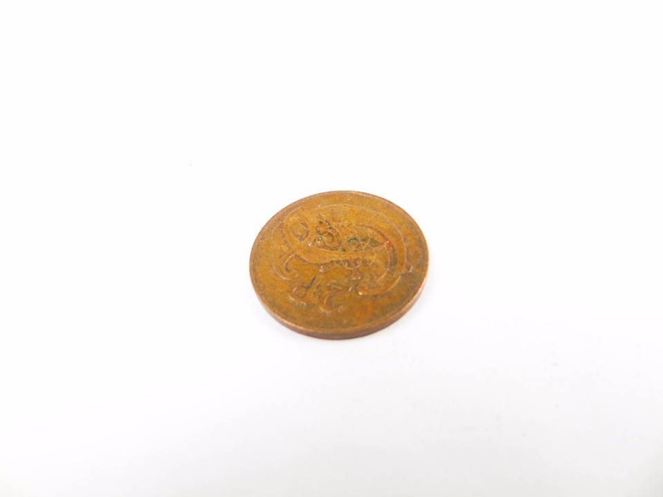 VINTAGE 1980 2p PENCE COPPER EIRE COIN IRISH IRELAND BIRTHDAY DATE GIFT ...