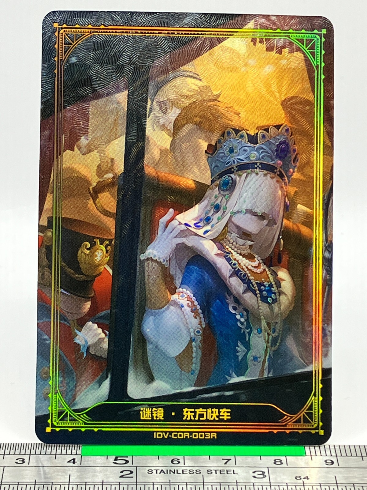 Melly Plinius Entomologist Identity V Wafer Card NetEase Games TCG ...