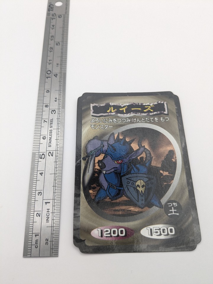 Beaver Warrior Yu-Gi-Oh! Card Top Sun Gum Toei Anime 1994 TCG Japanese ...