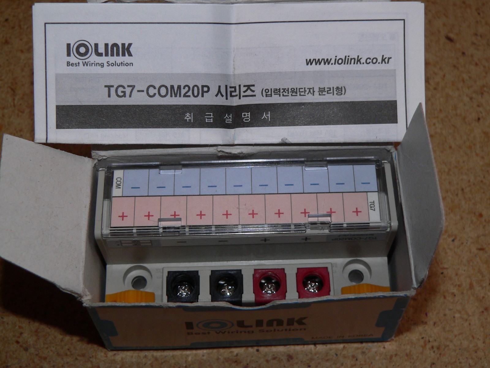 New Samwon Act IOLink TG7-COM20P Detachable I/O Interface Terminal Unit ...