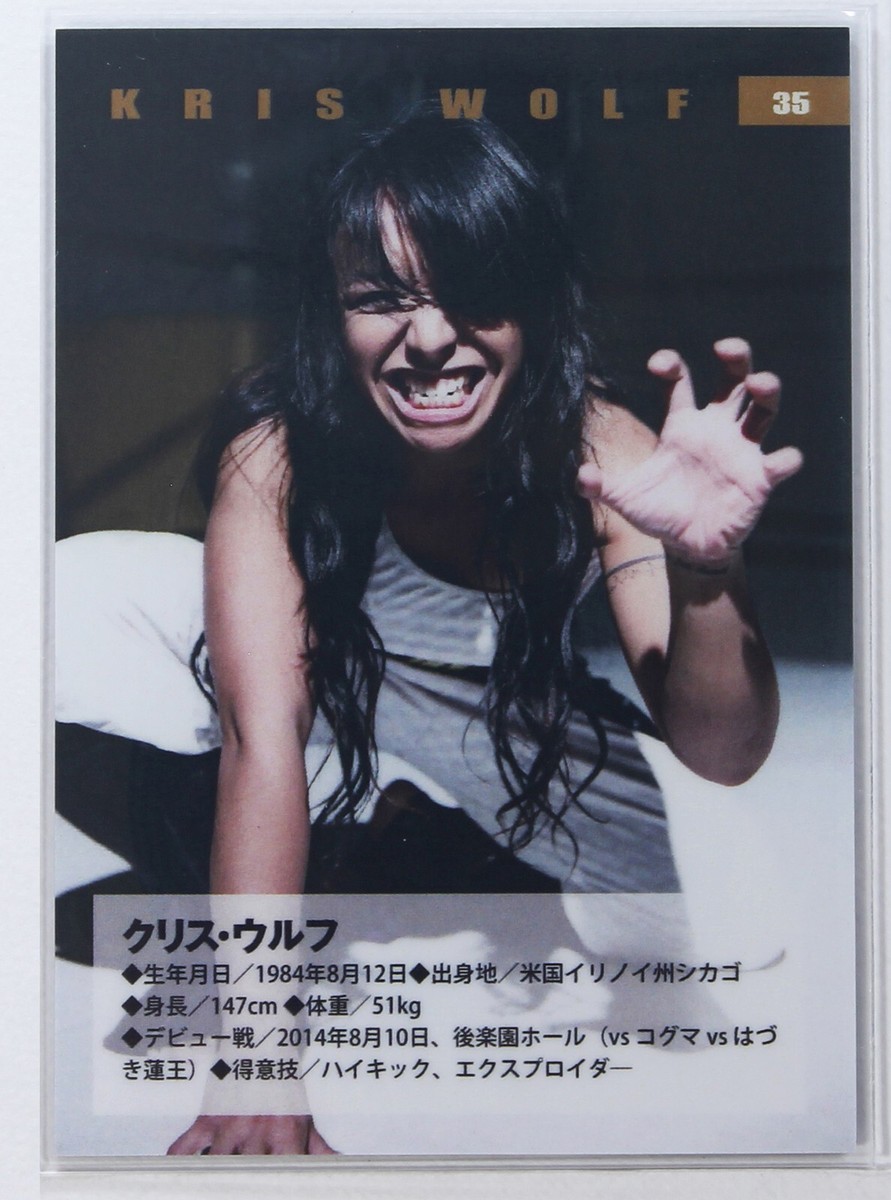 Kris Wolf Wolf In Japan | Hi! I'm Kris! I'm A Wrestler In Japan. I