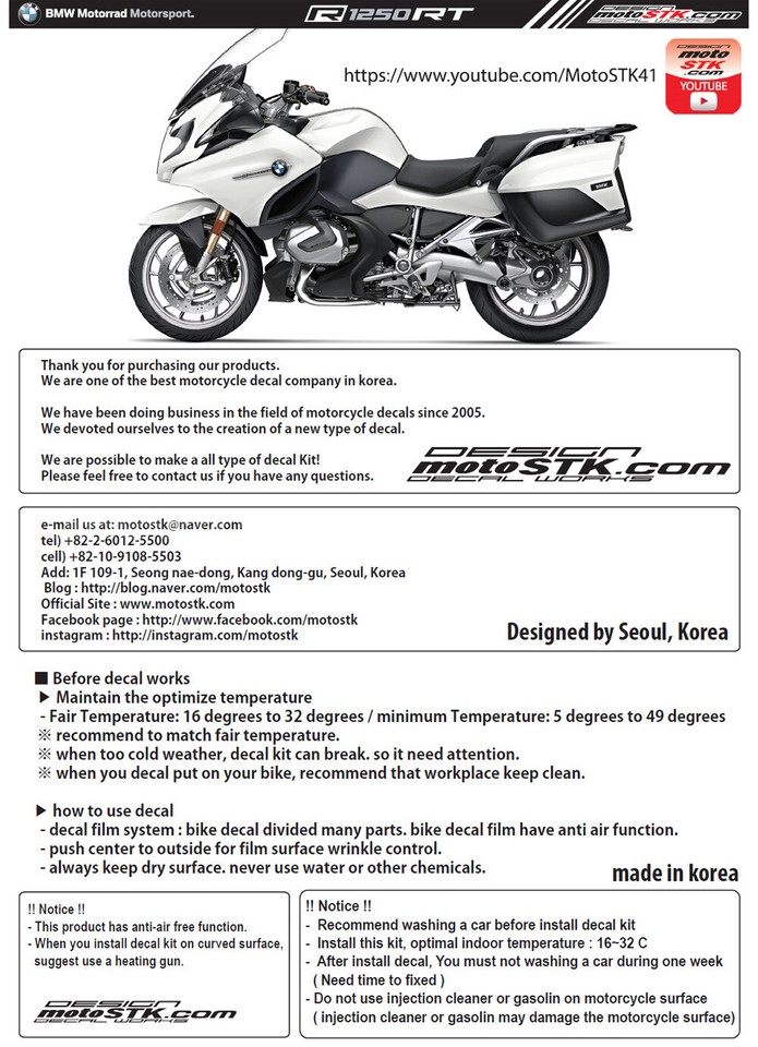 BMW R1250RT / R1200RT motorcycle stickers decals graphics set | eBay