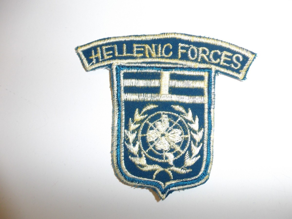 Greek Army Logo Greek Army