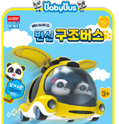 BabyBus Transforming Rescue Bus Mini Pullback Car/ korea for toy | eBay