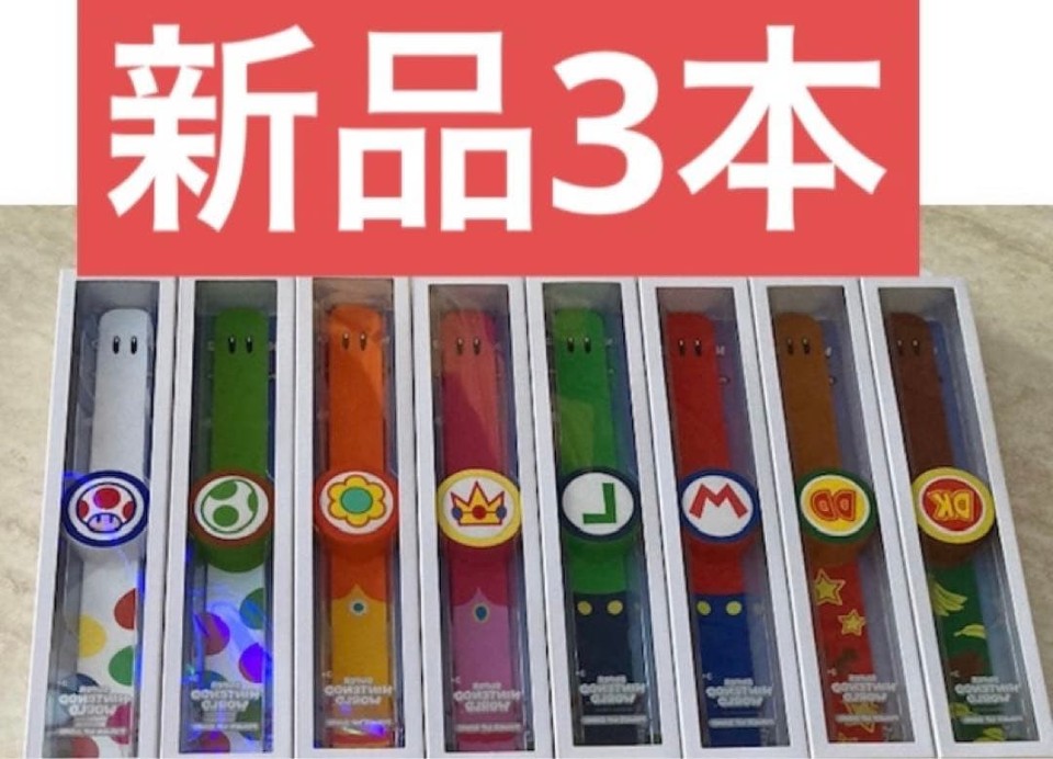 Three Power Up Bands, USJ Universal Studios Japan, Super Nintendo World ...