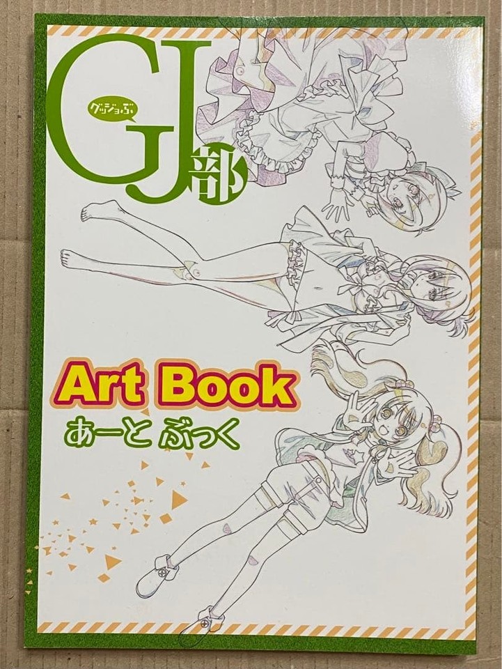 GJ Club Art Book Original Art Collection Used Japanese Anime Guide | eBay