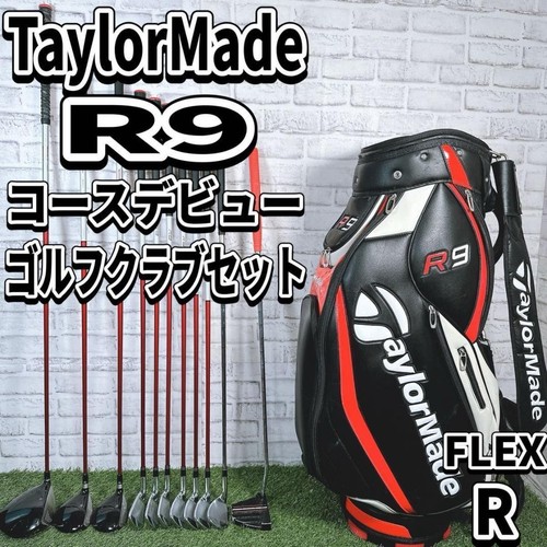 TaylorMade R9 Max Men's Golf Club Set Beginner-Friendly, Distance ...
