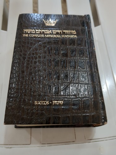 Jewish Prayer Book Machzor Succos Pocket Ashkenaz -Avie Gold 1992 ...