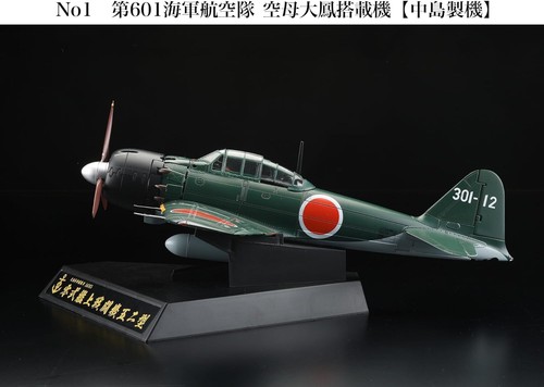 1/32 DIECAST FIGHTER SERIES No1:Zero Fighter Type 52 601 Naval Air ...
