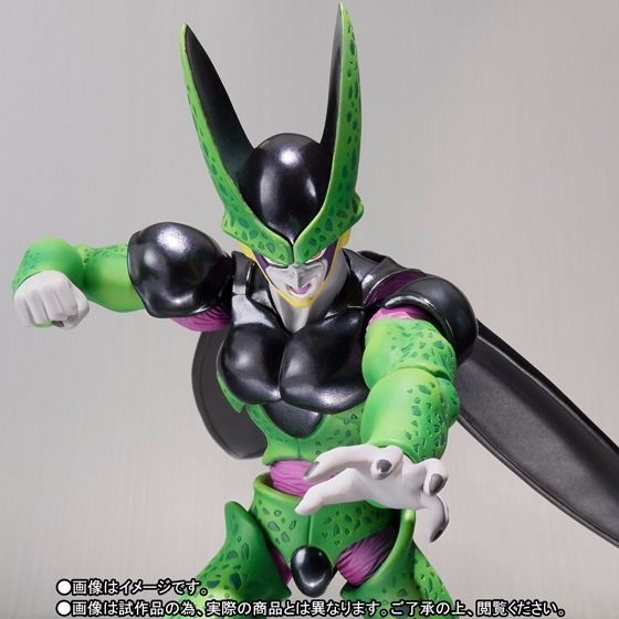 BANDAI Cell First Form Figure Dragon Ball Z, 44% OFF