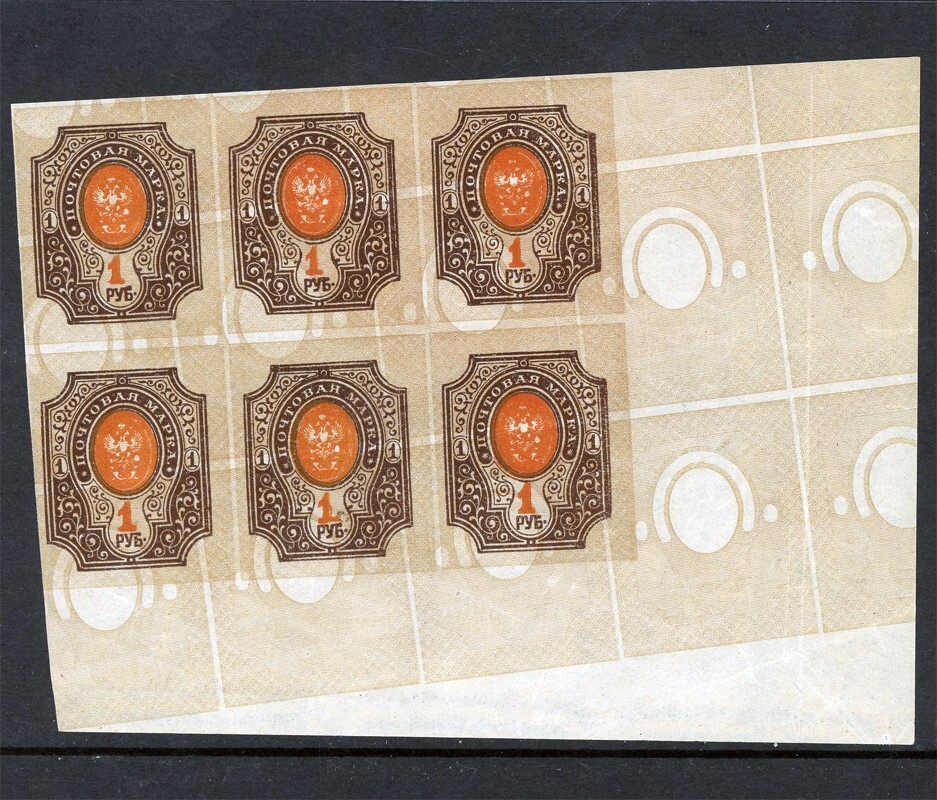 Russia 1917 🔥Sc 87hi double background blk of 6 MNH ECV $300🔥 | eBay