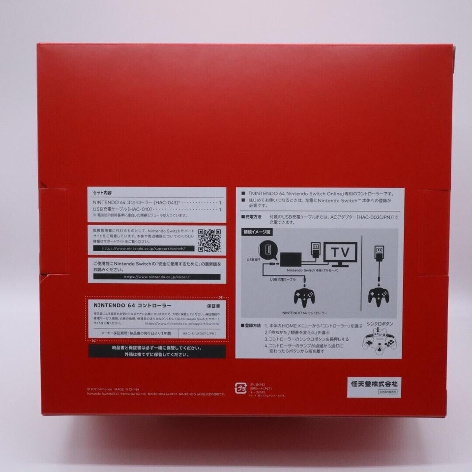 Switch Online Controllers NINTENDO 64 Family Computer Super Famicom ...