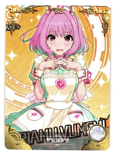 Riamu Yumemi R NS-5M06-102 Goddess Story Anime Card | eBay