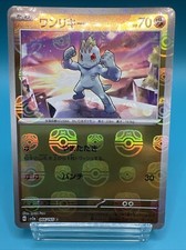 Fearow Pokemon Cards - Find Pokemon Card Pictures With Our Database ...