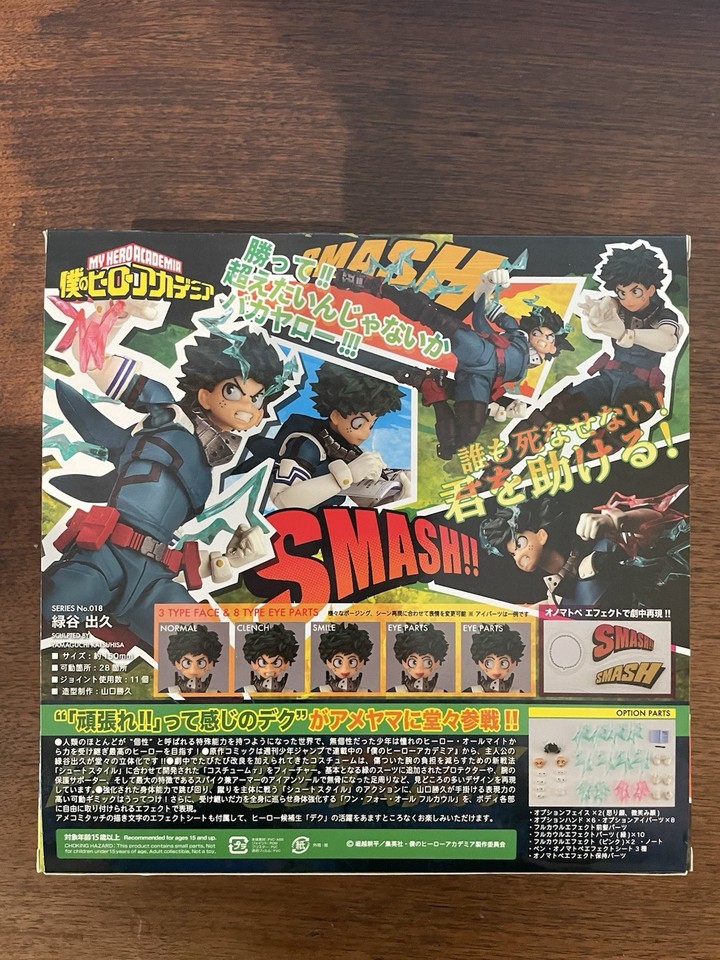 Amazing Yamaguchi My Hero Academia Deku Izuku Midoriya No. 018 ...