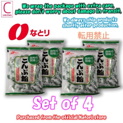 Natori Kombu Ame popular Kelp candy soft and fleshy 238g × 4 bags Japan ...