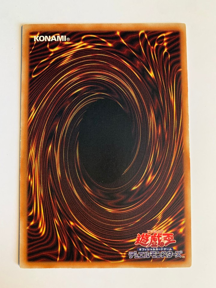 Yu-Gi-Oh! Number C88: Gimmick Puppet Disaster Leo PP16-JP012 | eBay