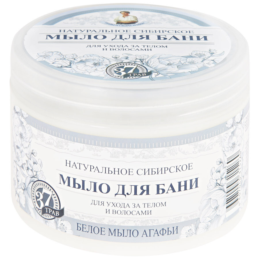 Grandma Agafia Siberian Natural White Soap 500ml for Body and Hair Care ...