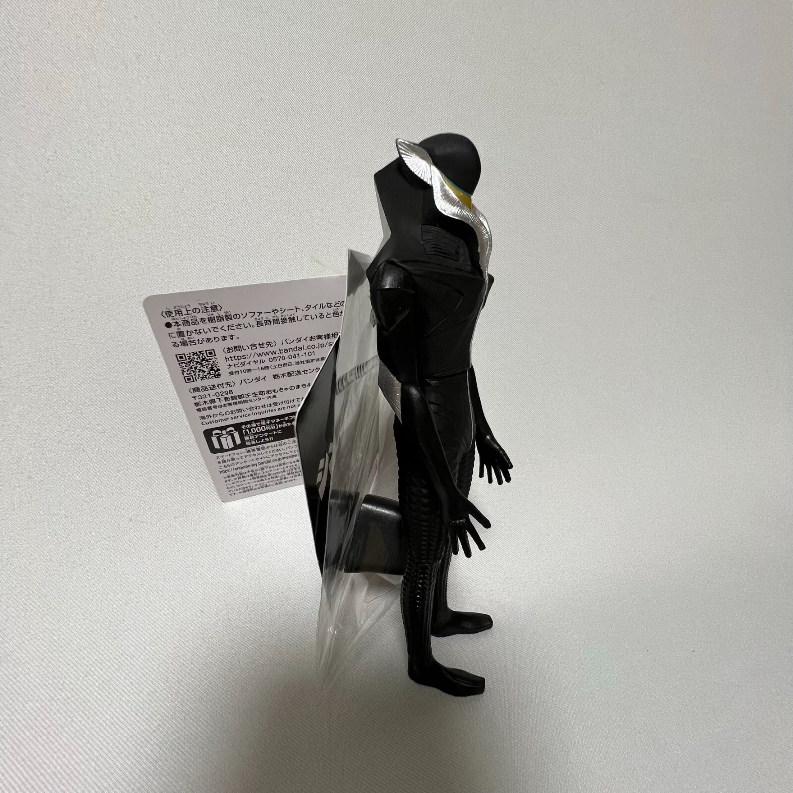 Bandai Shin Ultraman 2022 Movie Monster Series Alien Mefilas Figure ...