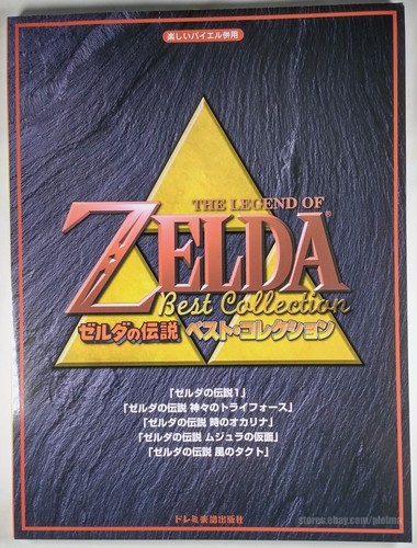 The Legend of Zelda: Best Collection Piano IMPERFECT Sheet Music Song ...