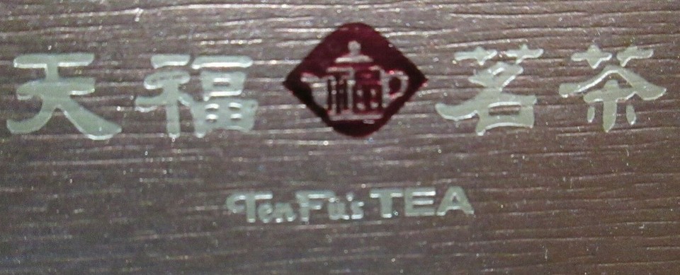 Pu'er Sun Dried Jasmine Green Puerh Tea Cake 200g US Seller | eBay