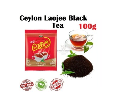Pure Ceylon Black Tea Powder Laoji Tea Sri Lankan Products Organic(NEW ...