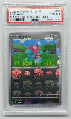 2023 Pokemon TCG SV2 Japanese Porygon Master Ball Reverse Holo #137 PSA ...