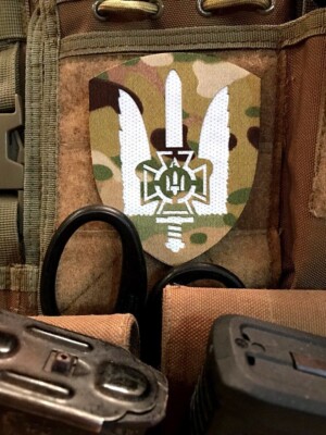 Military tactical Ukraine SOF patch "Center Special Operations SBU ...