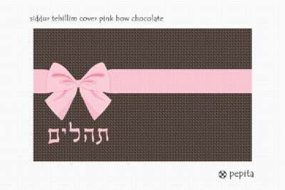 Tehillim Cover Chocolate Pink Needlepoint Kit or Canvas | eBay