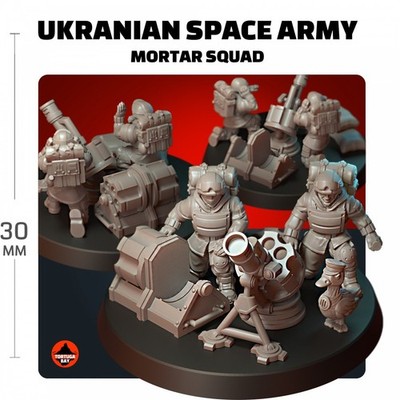 UKRAINIAN SPACE ARMY MORTAR SQUAD | eBay