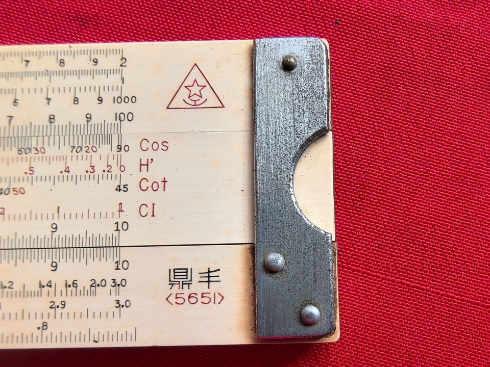 Vintage Slide Rule DINGFENG Slide Rule No.5651/Chinese slide rule | eBay