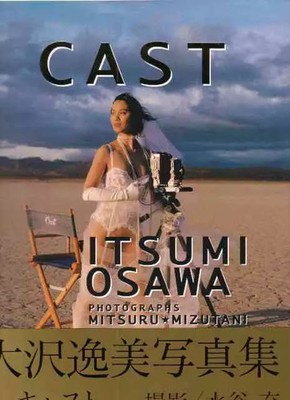 Female idol Itsumi Osawa photo book CAST rare collectible photobook | eBay
