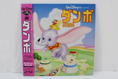 Dumbo Disney Laserdisc LD Bilingual Japanese English Japan Import L182 ...