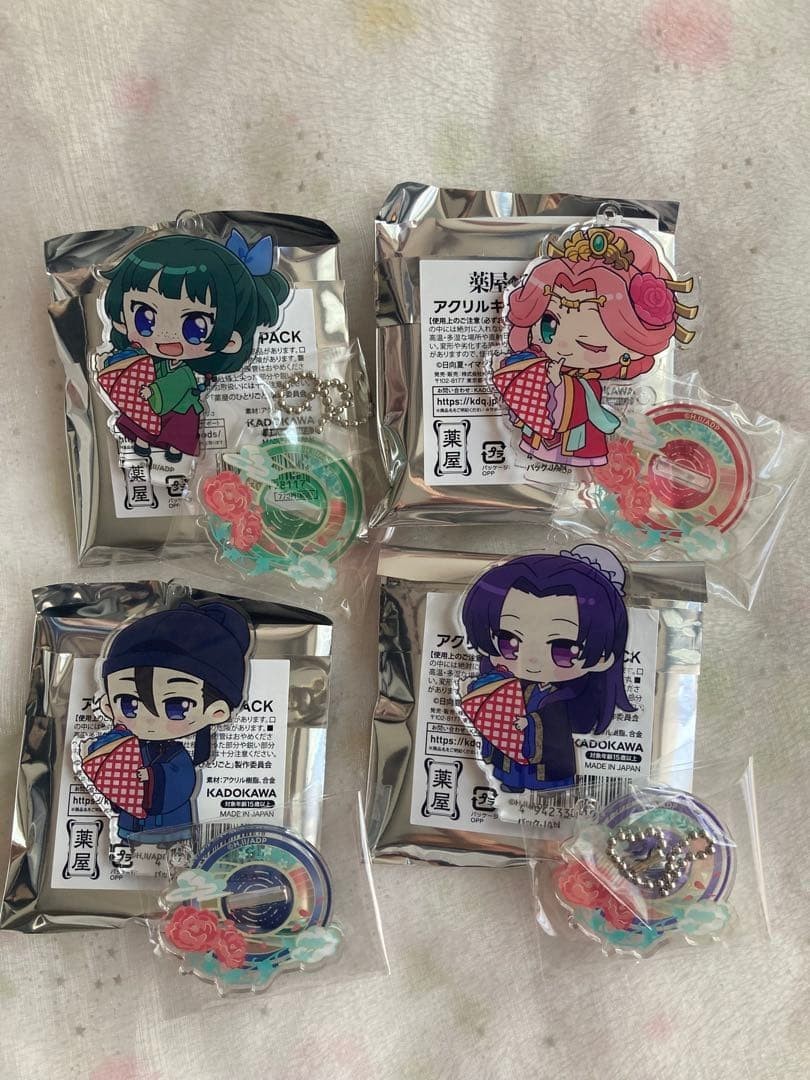 The Apothecary Diaries x Marion Crepe Acrylic Keychain Complete Set of ...