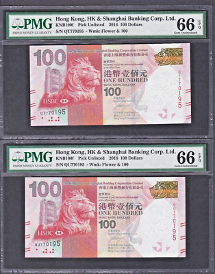 2 X 2016 HSBC $100 Notes Both Gem UNC PMG 66 EPQ With Same Serial ...